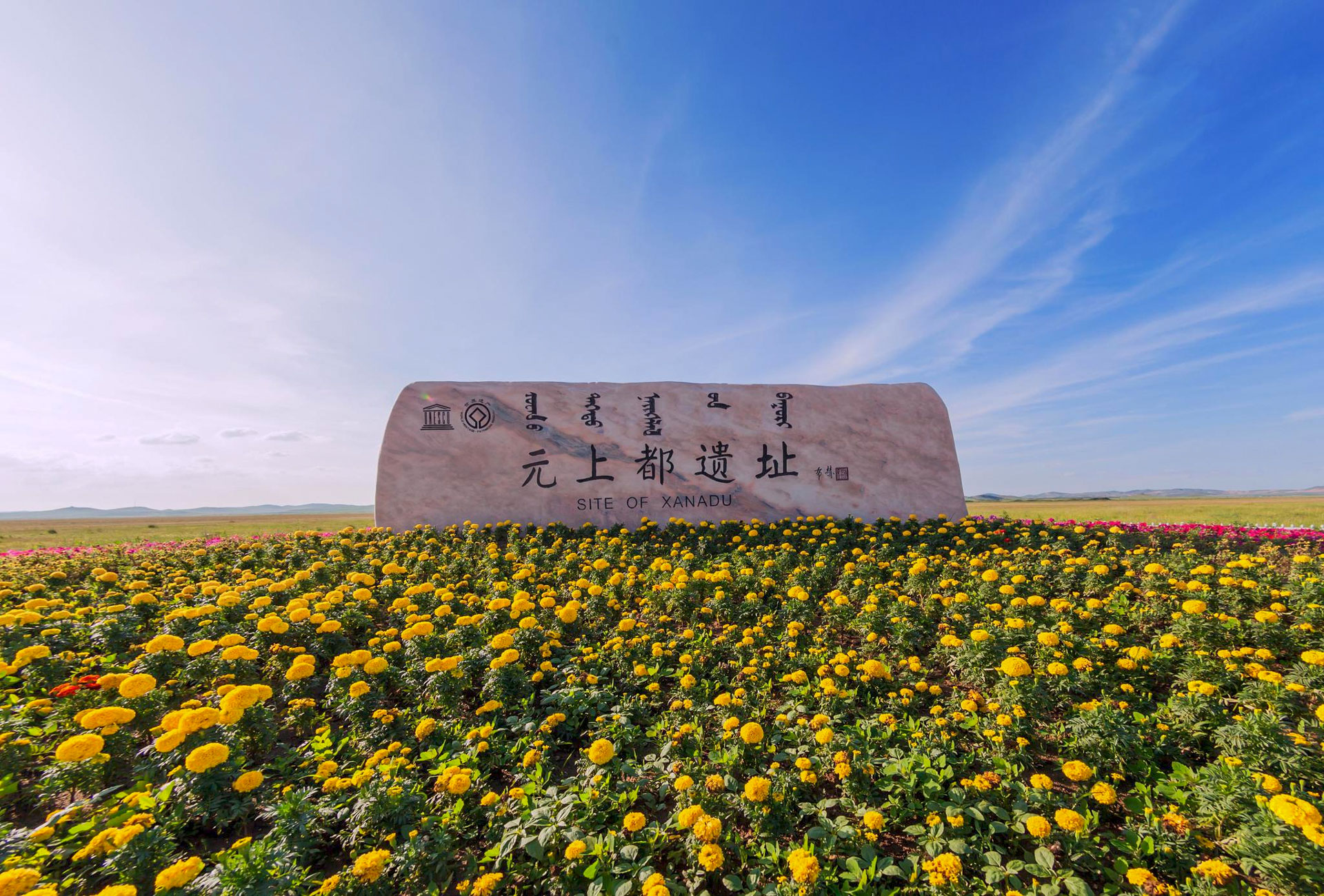 Šang-tu - Čína - PlaceMania